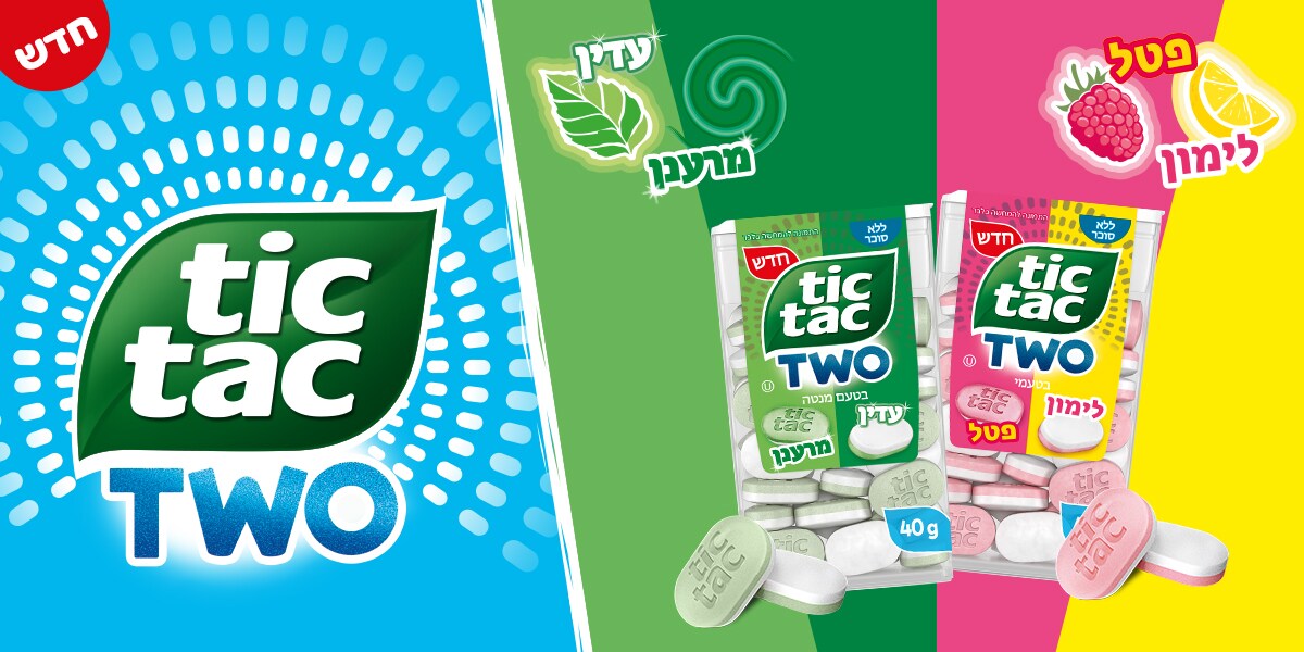 The new sugar-free Tic Tac series| Tic Tac TWO in refreshing ...
